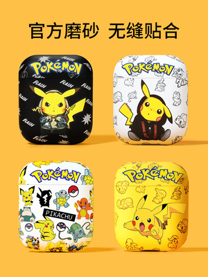 耳机套软壳耳机保护套格莱斯