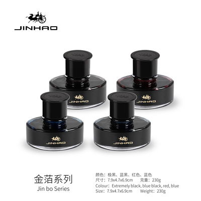 金箔钢笔非碳素红色纯蓝大瓶墨水