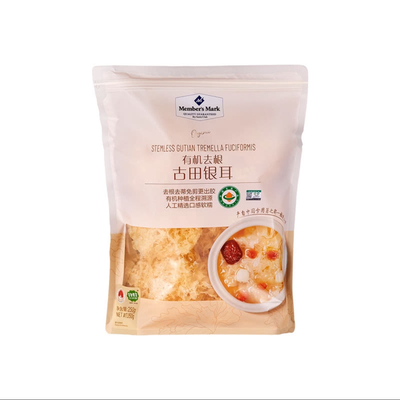 Sam山姆代购炒干货古田土特产菌菇类Member’s Mark有机银耳250g