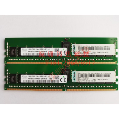 DDR4服务器内存16G2666