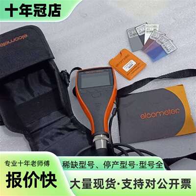 议价英国易高elcometer A456CFNFBS可维修翻新