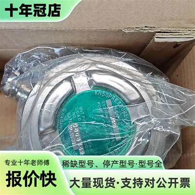 维修KH50PRESSURE议价