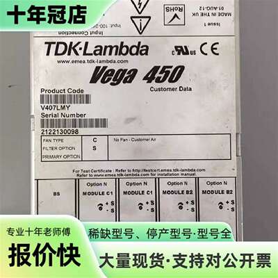 维修CTEmotion16 DMS电源电源，Vega450议价