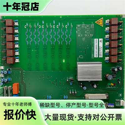 维修6SE7041-8HK85-1MA06SE70整流触发板议价