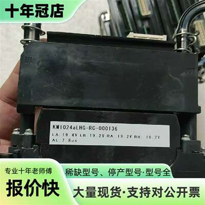 维修柯尼卡KM1024aLHG-RC议价