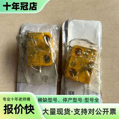 维修PILZ506409+514110议价