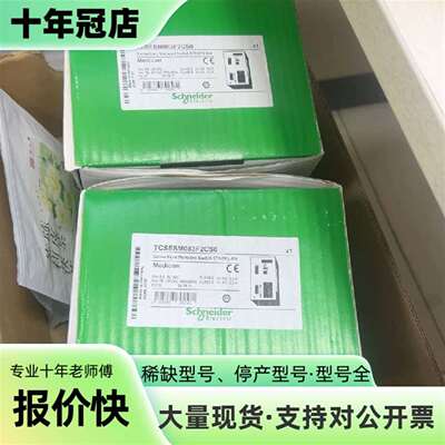 维修171CCC98030议价
