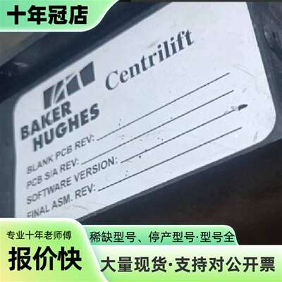 议价BAKER HUGHES Centrilift GCS Ce可维修翻新