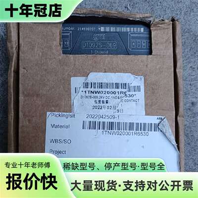 议价GMI基玛伊防爆隔离栏D1092S-069可维修翻新
