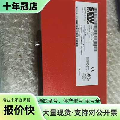 维修SEW DFP21B/UOH21B 成色几乎，功能正常，议价