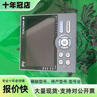 维修YOKOGAWA横河控制器，UT55A-030-01-00，议价