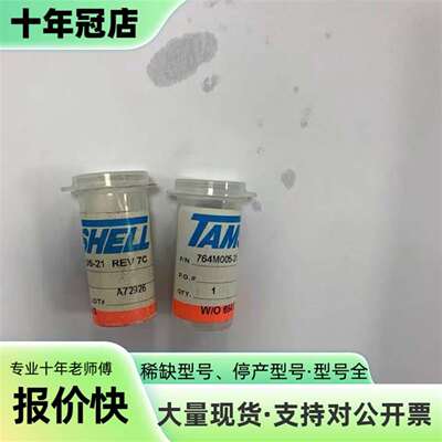 维修ABB色谱PGC2000 PGC5000滑阀滑块 阀瓣 76议价