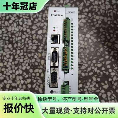 维修埃斯顿  ESMotion系列控制器   ESMotion-议价