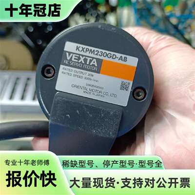 议价标价 伺服电机 KXPM230GD-AB库存可维修翻新