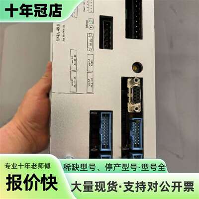 议价SMA 48.0 -ZENTRALE-，SMA 48.0中央可维修翻新