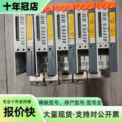 贝加莱ACOPOS 1010伺服驱动器，型号8V1010.5