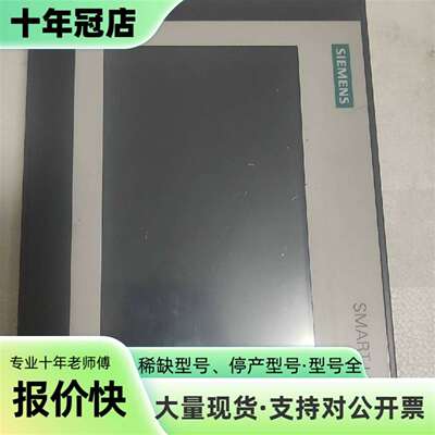 维修SMART 700 IE V3触摸屏议价