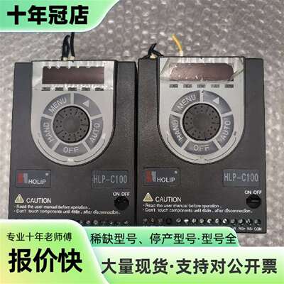 维修海利普变频器HLP-C100，133F7047/133F02议价