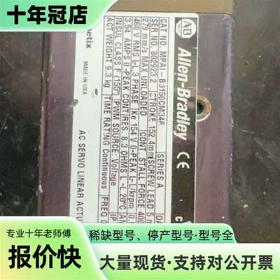 AB电机，MPAl一B3150CM34A，实物图，成色还可以