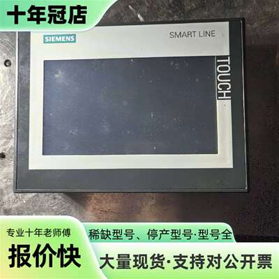 议价SMART 700 IE V3触摸屏+扩展，型可维修翻新