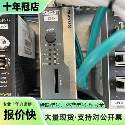 维修FL WLAN5100 订货号2700718议价
