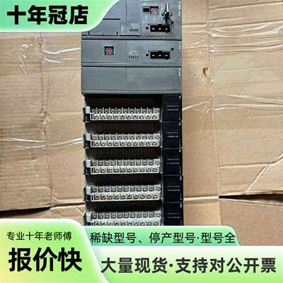 议价富士MICREX-F F70S PLC一套；功能可维修翻新