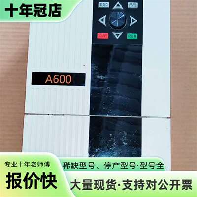 Kingda变频器A600系列，型号4T0220，380V三