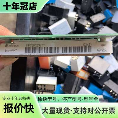 维修英飞凌FP75R12N2T7模块 切板议价