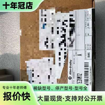 维修AB罗克韦尔1738-IE2VM12，。议价