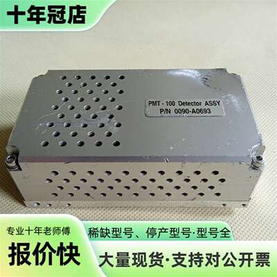 维修AMAT应用材料PMT-100探测器模块 型号009议价