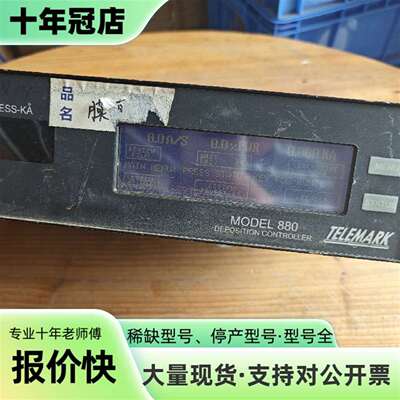 维修工厂清理回来一台美国TELEMARK镀膜机议价