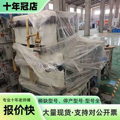 议价Molded Fiber Glass Tray Compan可维修翻新