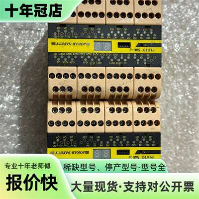议价PLUTO可维修翻新