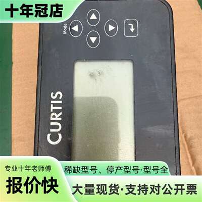 议价柯蒂斯 CURTIS 仪表 3501TB-5004 货可维修翻新