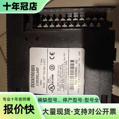 维修GE  模块   型号    IC693MDL645F议价