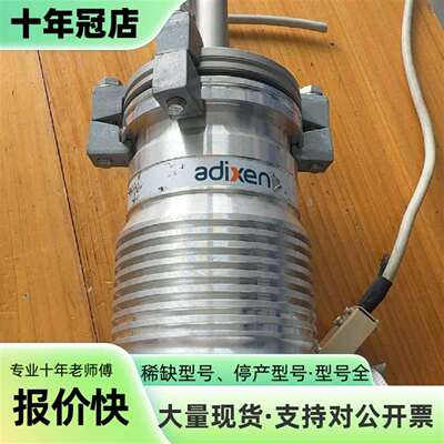 议价阿尔卡特adixen MDP5011分子泵，可维修翻新