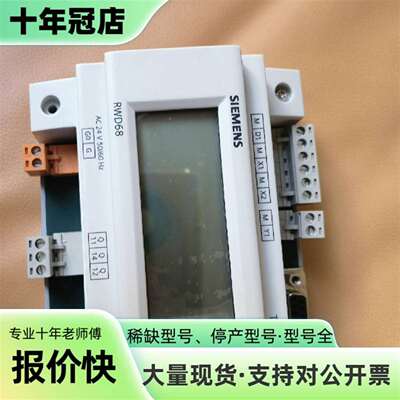 维修控制器RWD68议价