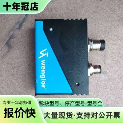 威格勒 wenglor fis-0830-1100条码读取器