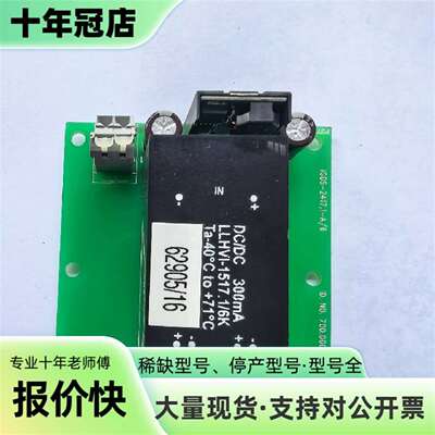 维修工业专用DC/DC隔离模块 FLOETH LLHVI-151议价