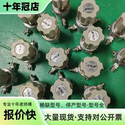 维修APTech AK1010S议价