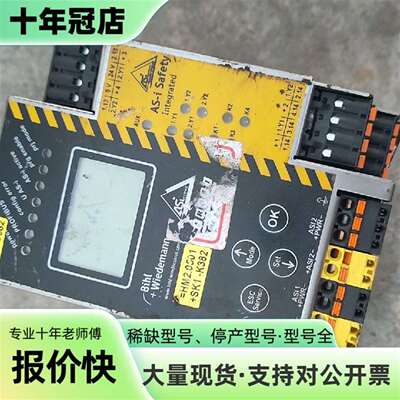 议价Bihl+Wiedemann BWU2227 AS-i 3.可维修翻新