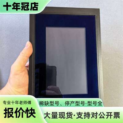议价ISIC TP7 Retrofit，P/N:07007-00可维修翻新