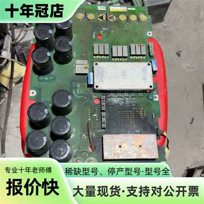 变频器驱动板，型号A5E00909988，带BSM10