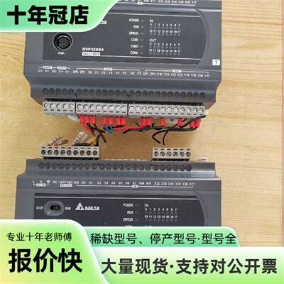 议价台达PLC，DVP32ES200T可维修翻新