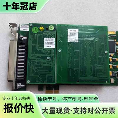 议价8A-MOD Cybertech mpbsc20 20da0可维修翻新