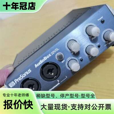 维修Presonus 普瑞声纳，AudioBox 22VSL，专议价