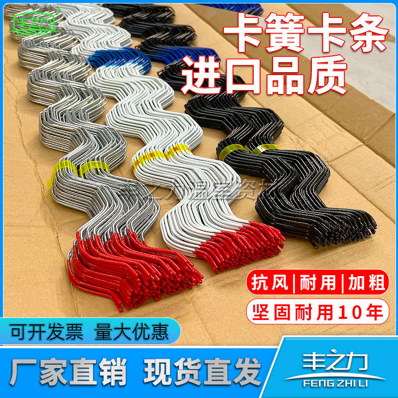 温室大棚配件卡槽压膜槽卡簧卡丝卡条防风压膜弹簧热镀锌卡簧压条