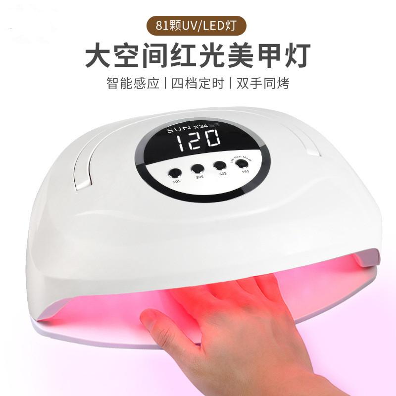 大空间双手美甲灯速干不黑手UV烤灯红光LED感应光疗机美甲店专用