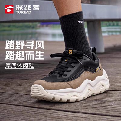探路者休闲鞋春秋款男女户外登山徒步运动鞋TFRRBN91788/92788