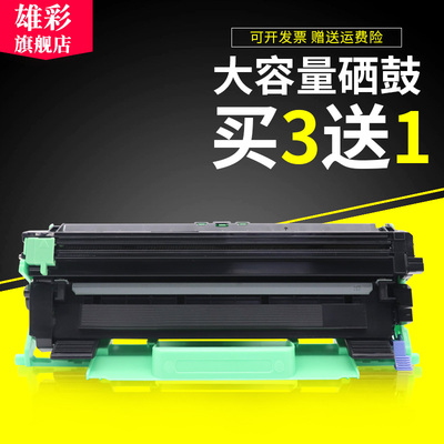 雄彩适用富士施乐P115B粉盒P115W M115W M115fw M115Z硒鼓P118W M118W M118Z墨盒ct202137打印机硒鼓碳粉墨盒